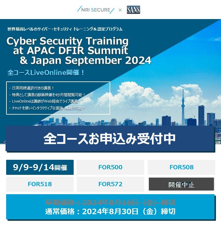 Cyber Security Training at APAC DFIR Summit & Japan September 2024