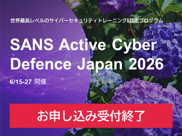 SANS Active Cyber Defence Japan 2026