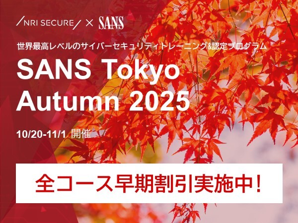 SANS Tokyo Autumn 2025