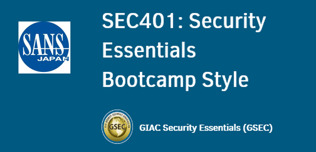 SANS Tokyo Nov 2020｜SEC401 | セキュリティ研修｜GIAC｜セキュリティ資格