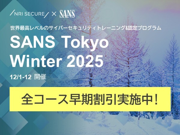 SANS Tokyo Winter 2025